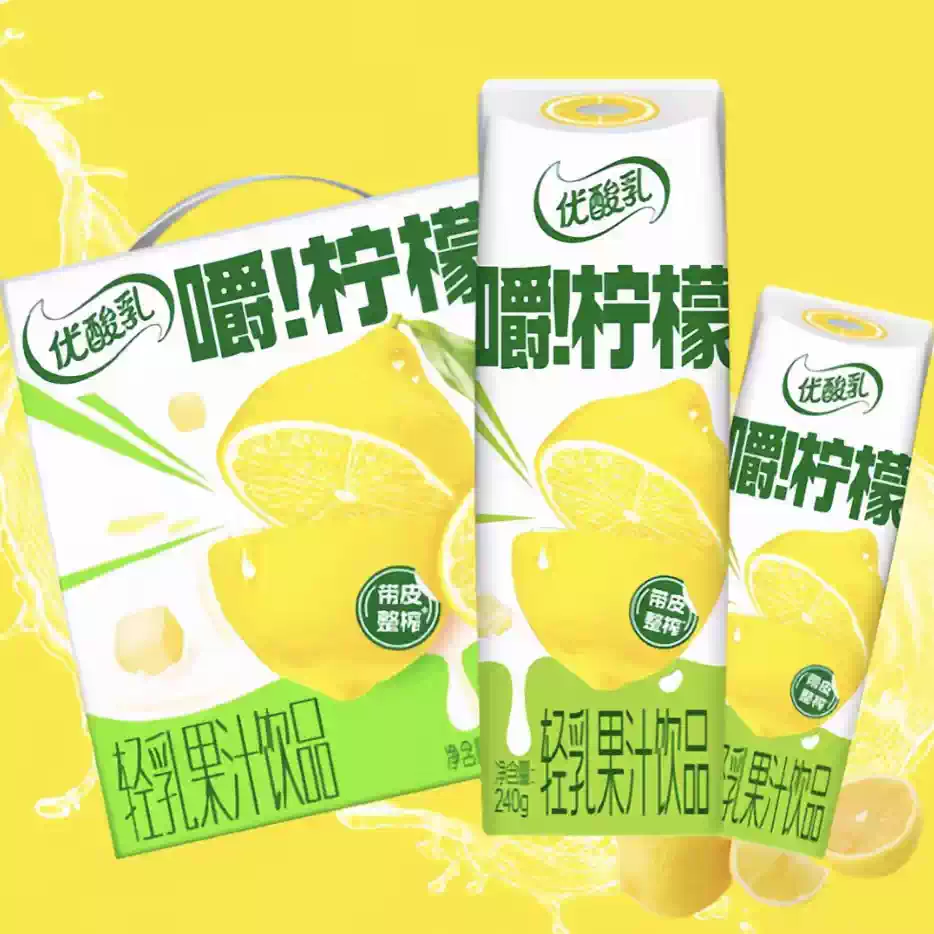 【新品】伊利优酸乳嚼柠檬220g*10盒整箱真实柠檬汁轻乳果汁饮品