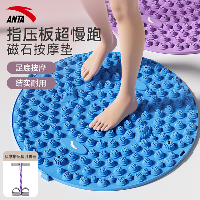 Anta acupressure plate ultra-jogging magnet sole massage pad indoor in ...