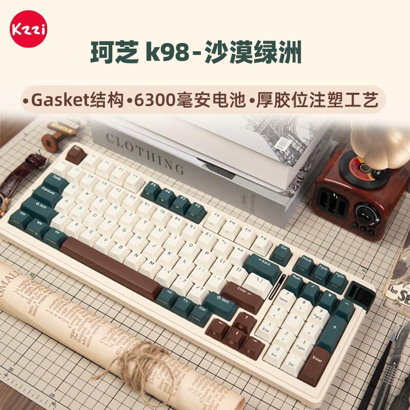 珂芝(KZZI)K98三模机械键盘无线2.4G蓝牙有线98键RGB家用办公电竞