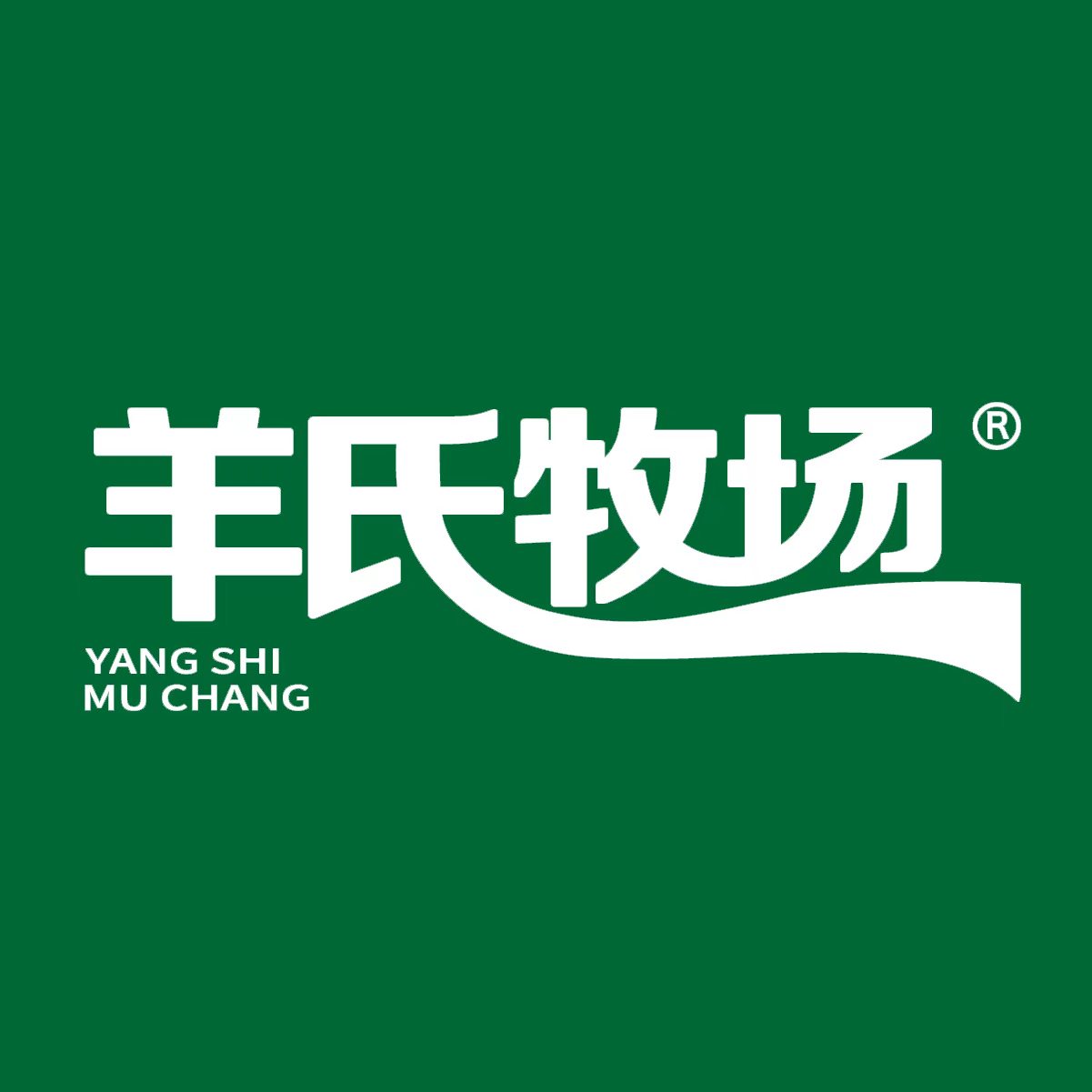 羊氏牧场奶店