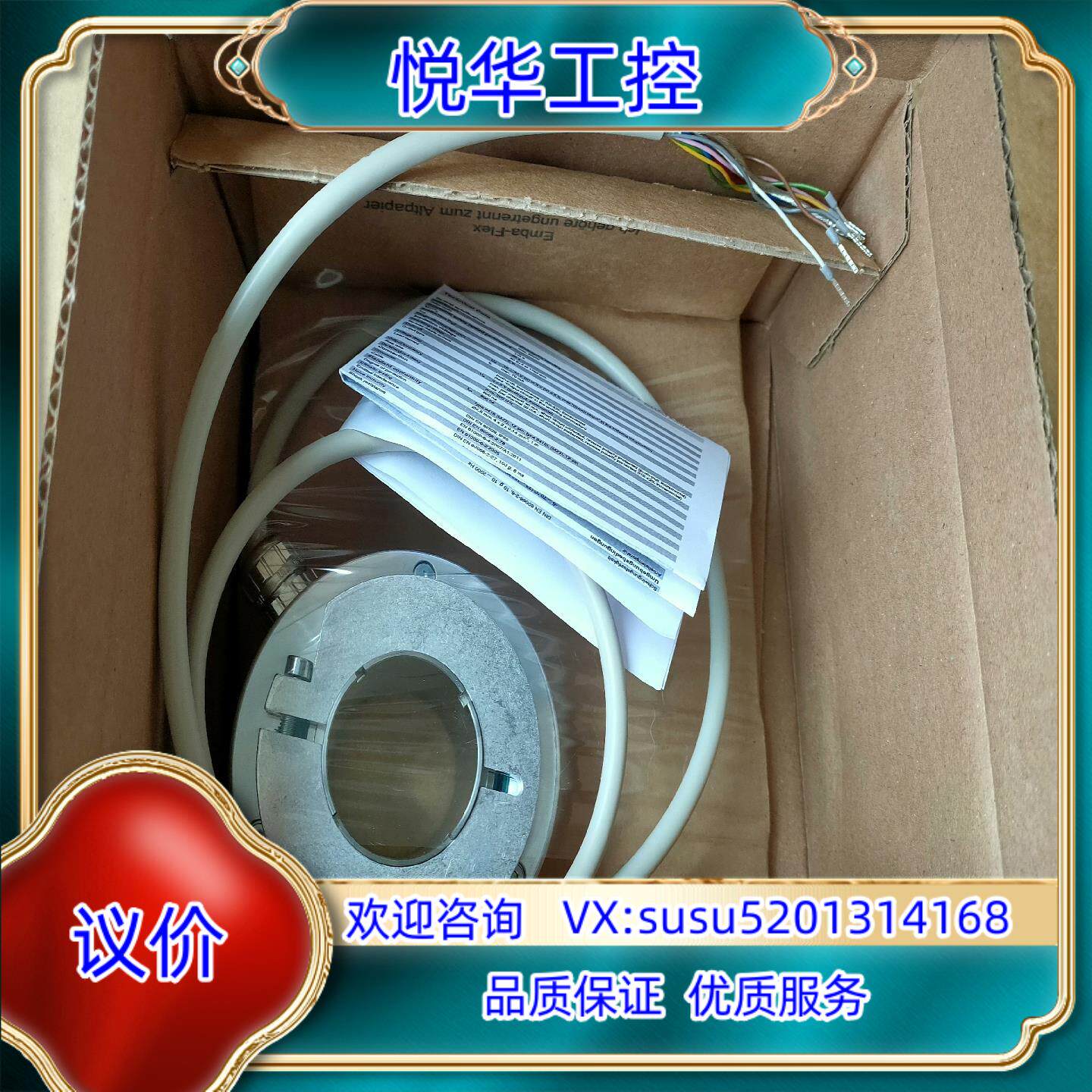 原装德国P+F编码器RHI90N-0LAK1R61N-01024：工业控制界的精密大师！-隔离器-淘宝好物网
