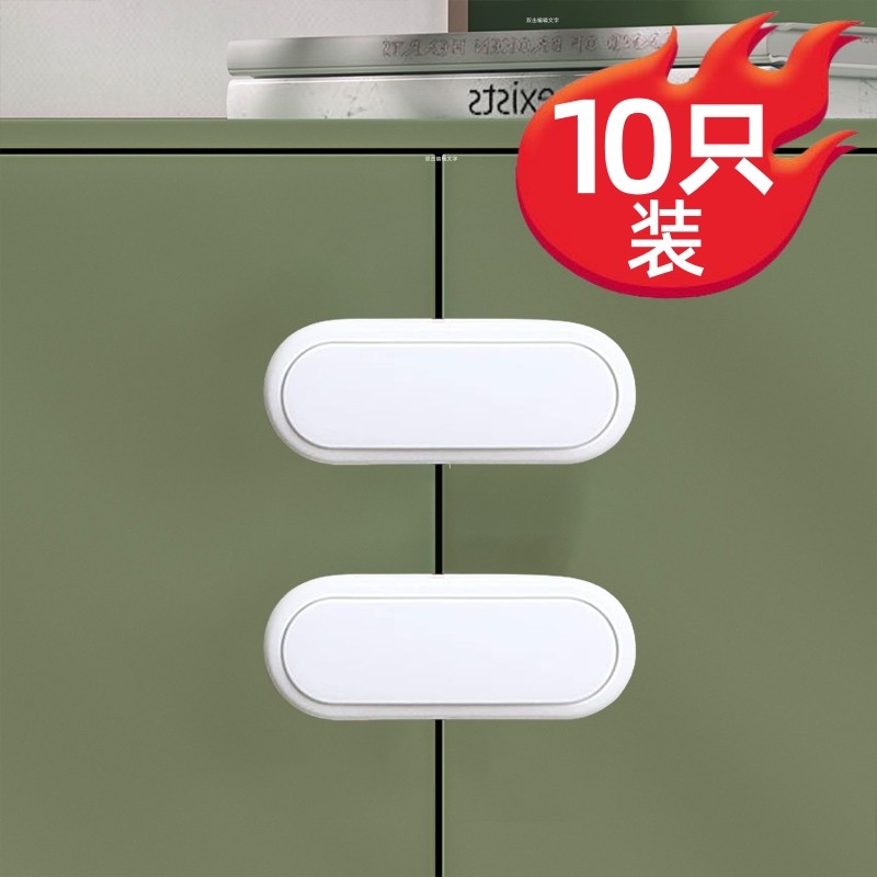 Fixed buckle invisible buckle: save the loose refrigerator door and ...