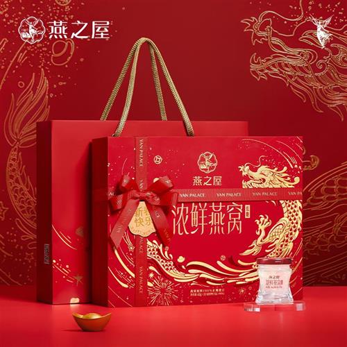 浓鲜鲜炖燕窝45g*10瓶低糖即食高端送礼送长辈-Taobao
