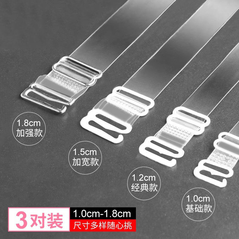 Transparent shoulder straps for women, non-slip invisible one-line ...