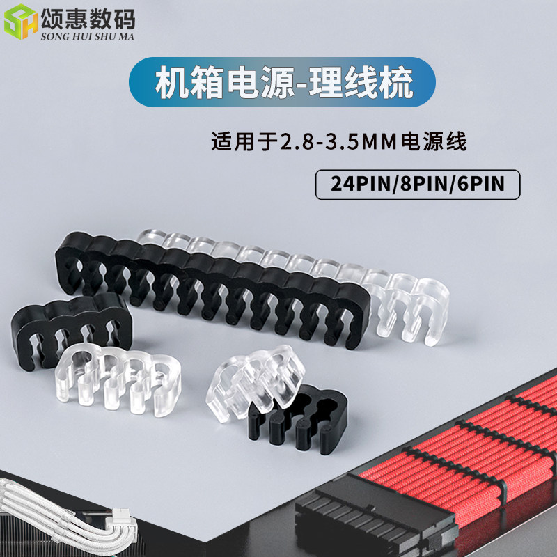 The ultimate routing tool is here! 🚀 Transparent cable organizer ...