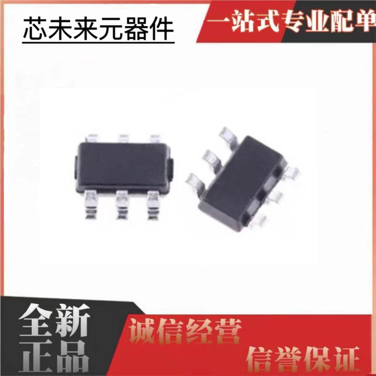 全新原裝 IW3627-00 SOT23-6 網版印刷5H LED照明驅動器 現貨-Taobao