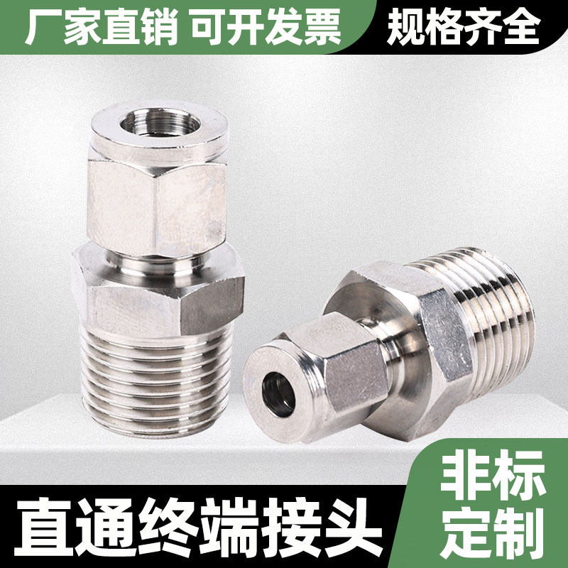 304 stainless steel double union pipe fittings: the hidden champion of ...