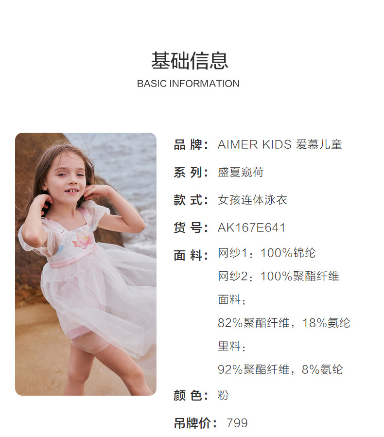 Adoring Girls Chlorine Resistant High Elastic One-piece Swimsuit Girls ...