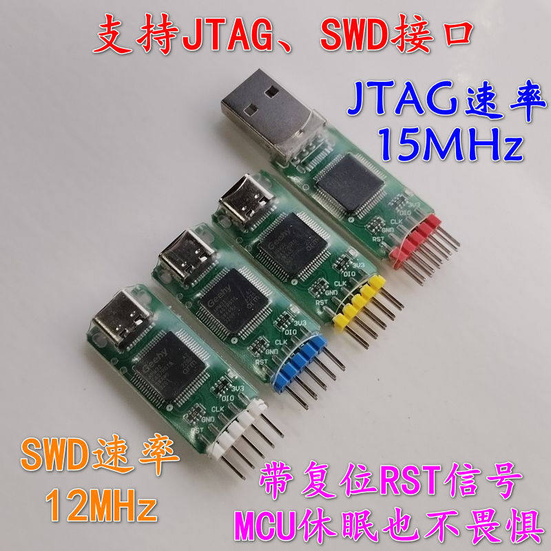 JLink V9 Mini迷你仿真器，你的开发利器？🌟-仿真器/下载器-淘宝好物网