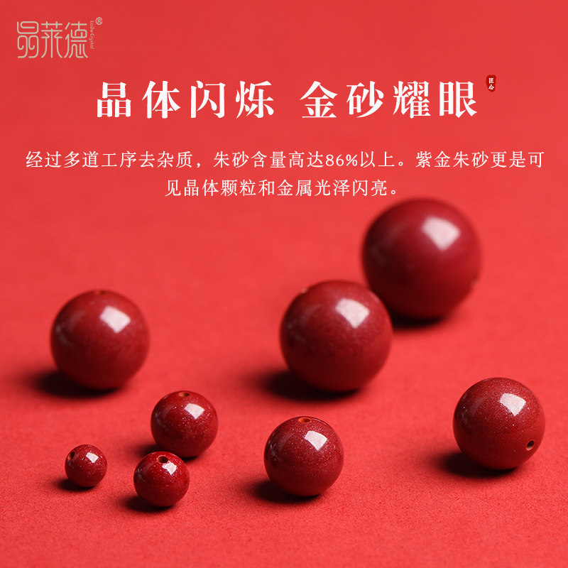 🌟 Unveiling the secret weapon for your zodiac year! natural cinnabar ...