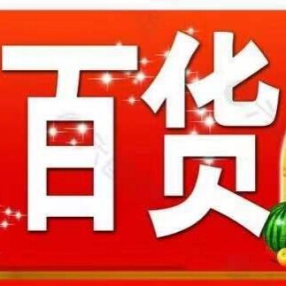 雾夕工厂直销