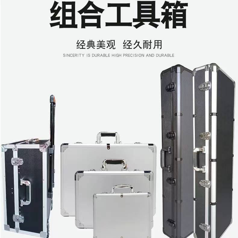 铝合金箱厂企业店