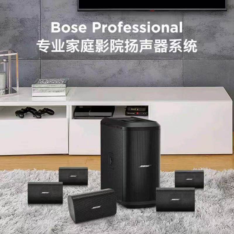 BOSE 660/760/680/780 家庭影院套装：沉浸式杜比全景声，音质新高度！🎶-家庭影院-淘宝百科网