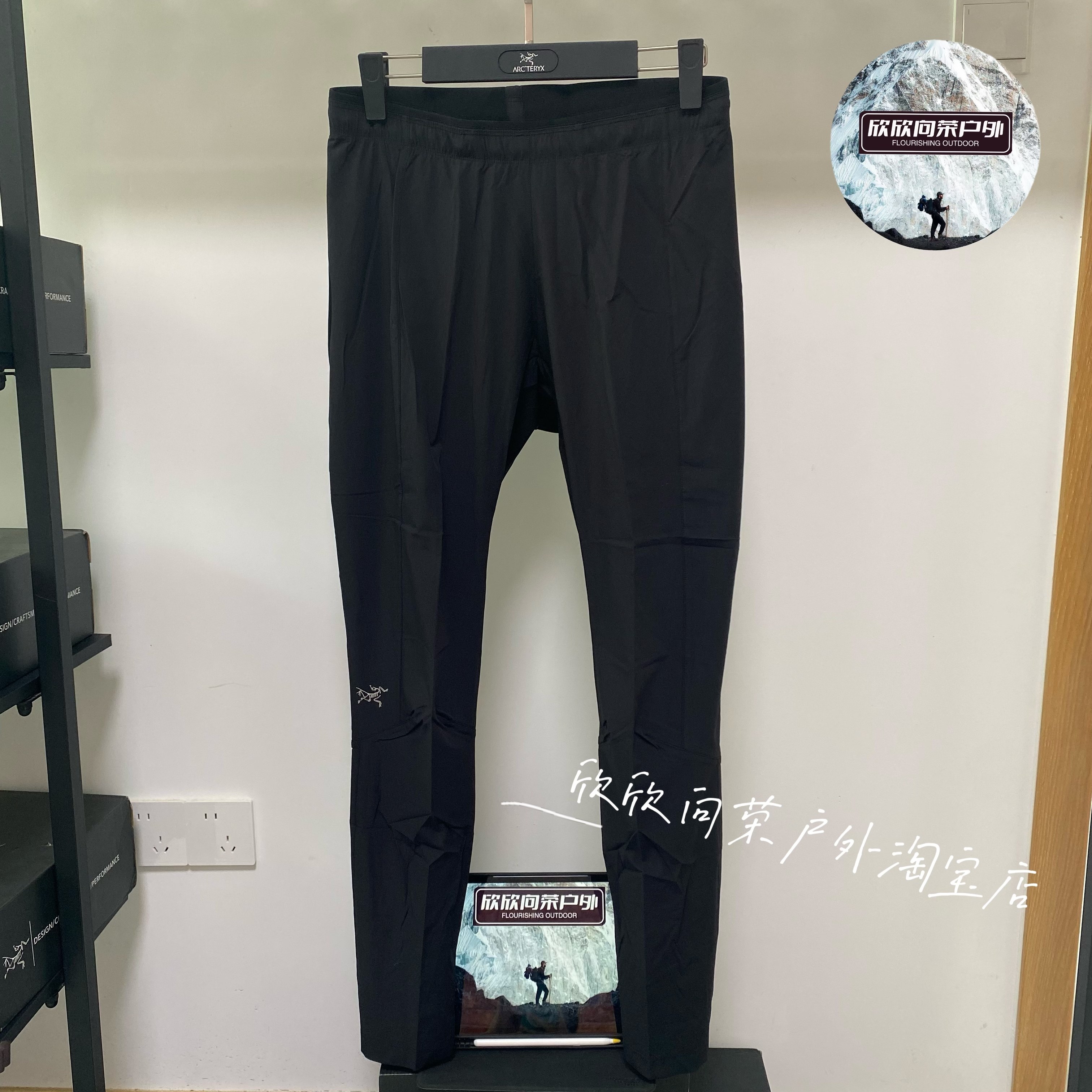 ARCTERYX Incendo Pant：始祖鸟男松紧腰运动速干裤，你的户外探险新搭档！-速干裤-淘宝百科网