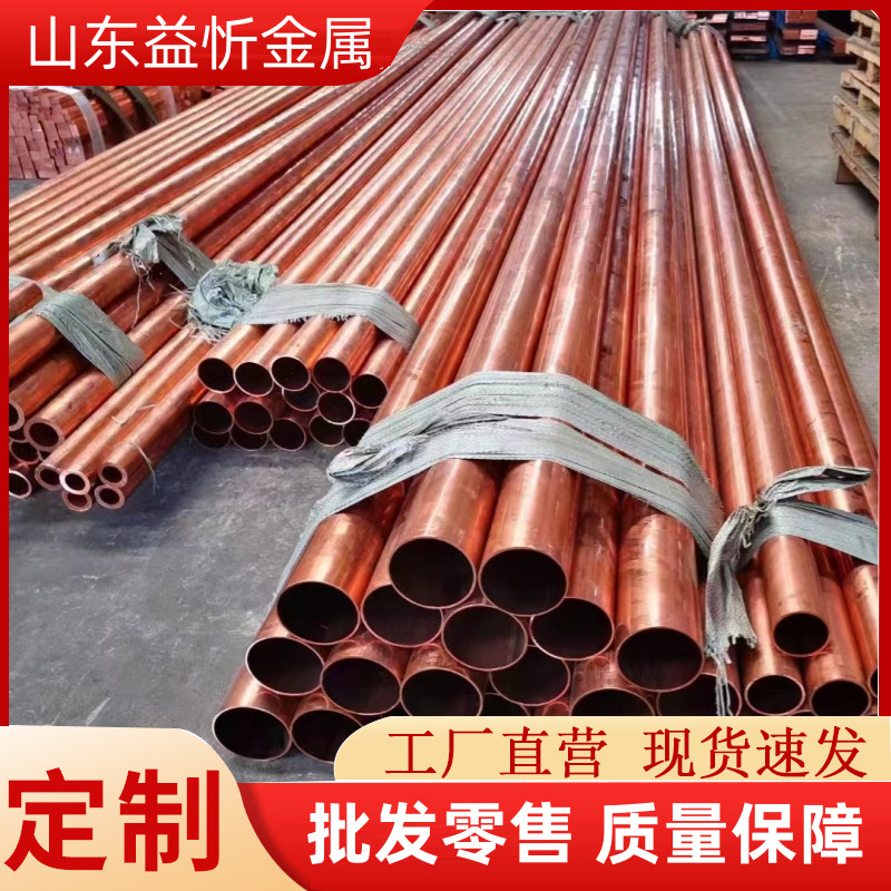 Decipher the secret of t2 air conditioner copper pipes, the king of ...