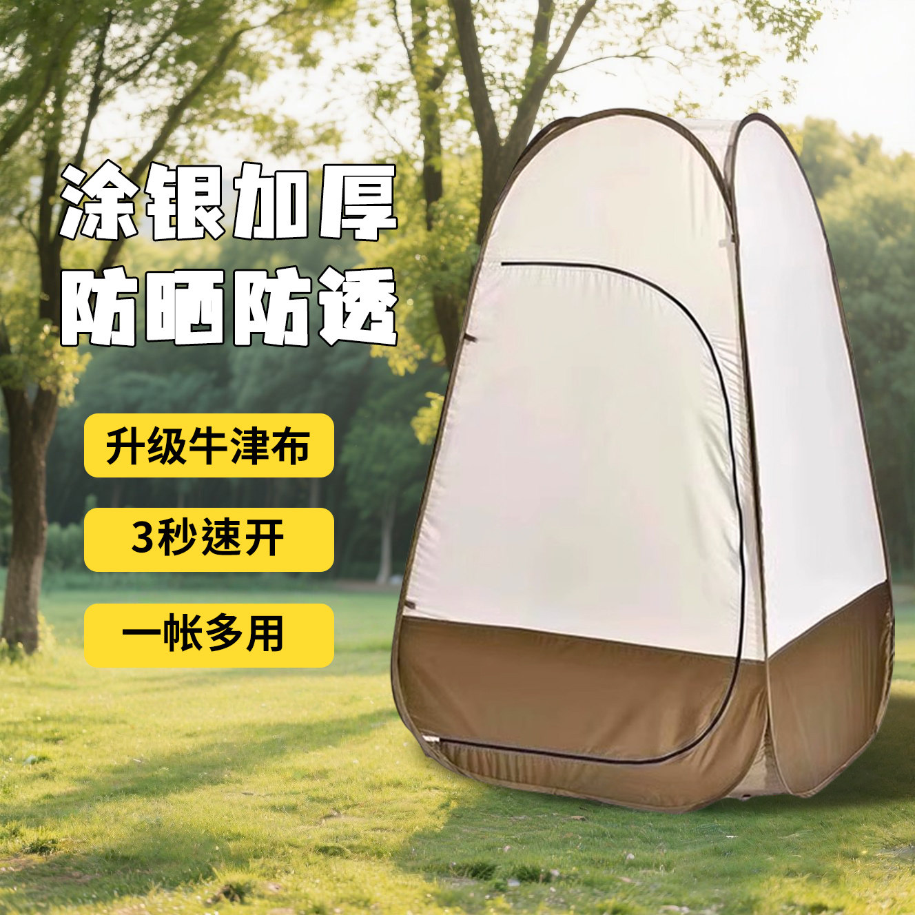 Outdoor toilet and bath tent 🛵 Making your camping trips more ...