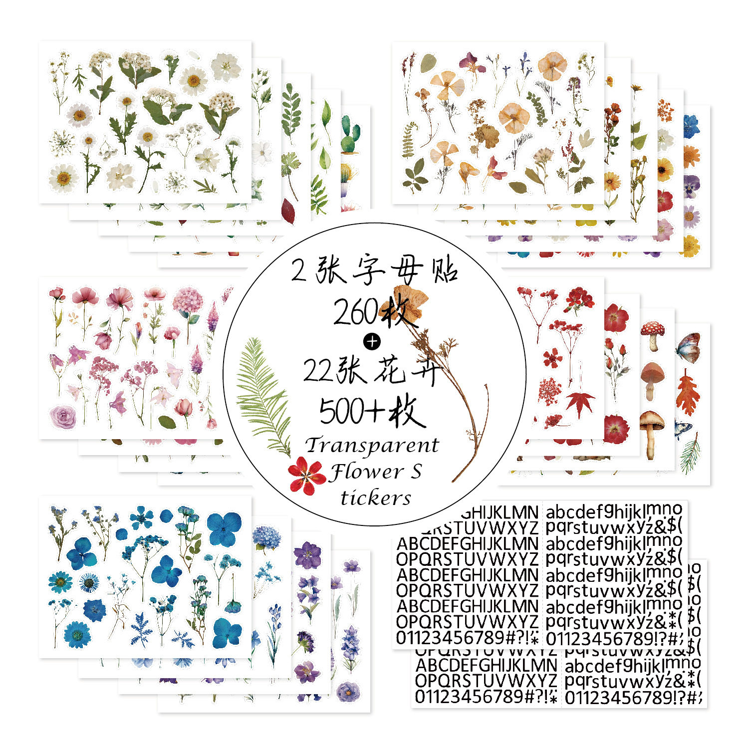 Mini florals stickers: the little blessing in life decorative magic