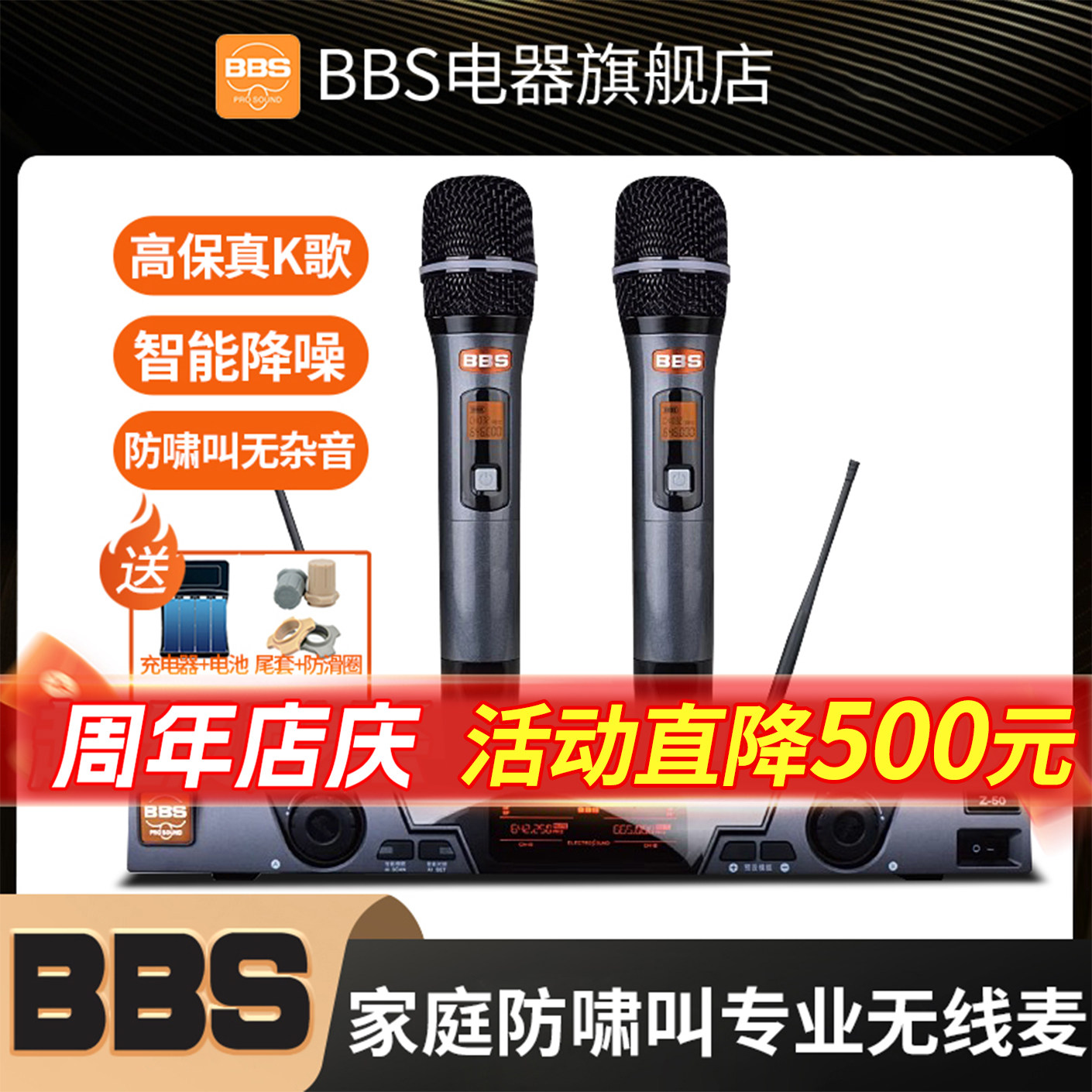 Bbs z-50 wireless microphone 2024best selling recommended! ktvfor home ...