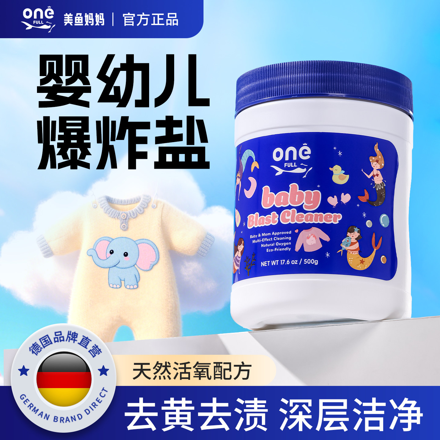 A must-buy for 25 years! german meiyu mama color bleaching powder ...
