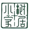 石小树家居生活店