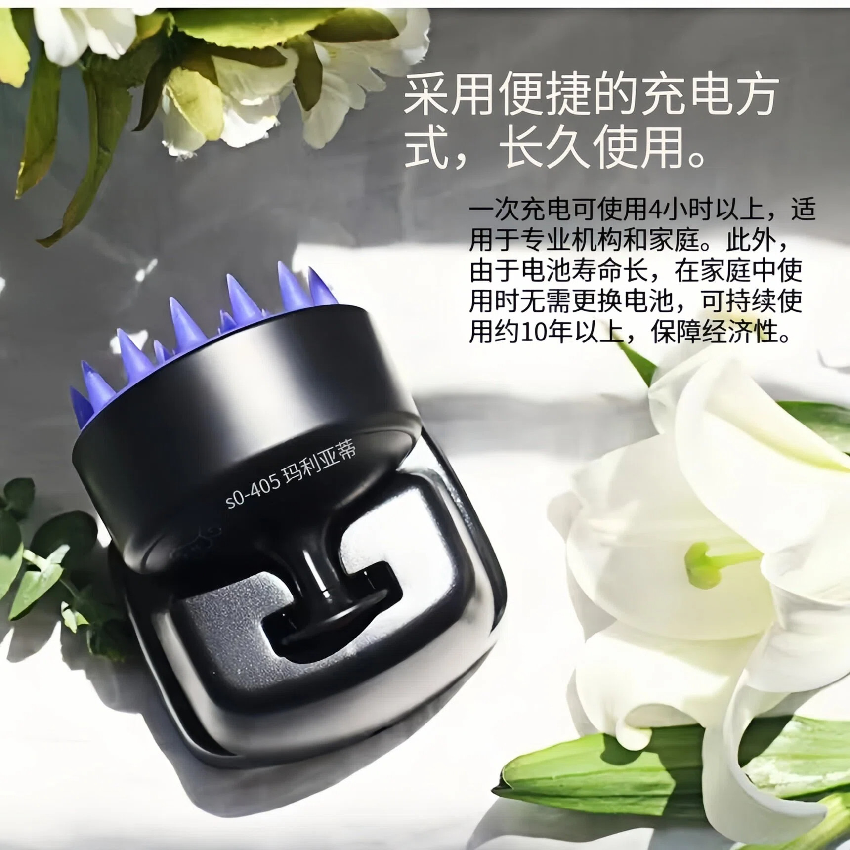 头皮按摩神器 - 韩国Mariatti头部按摩电动洗发刷 -头部按摩器-淘宝好物网