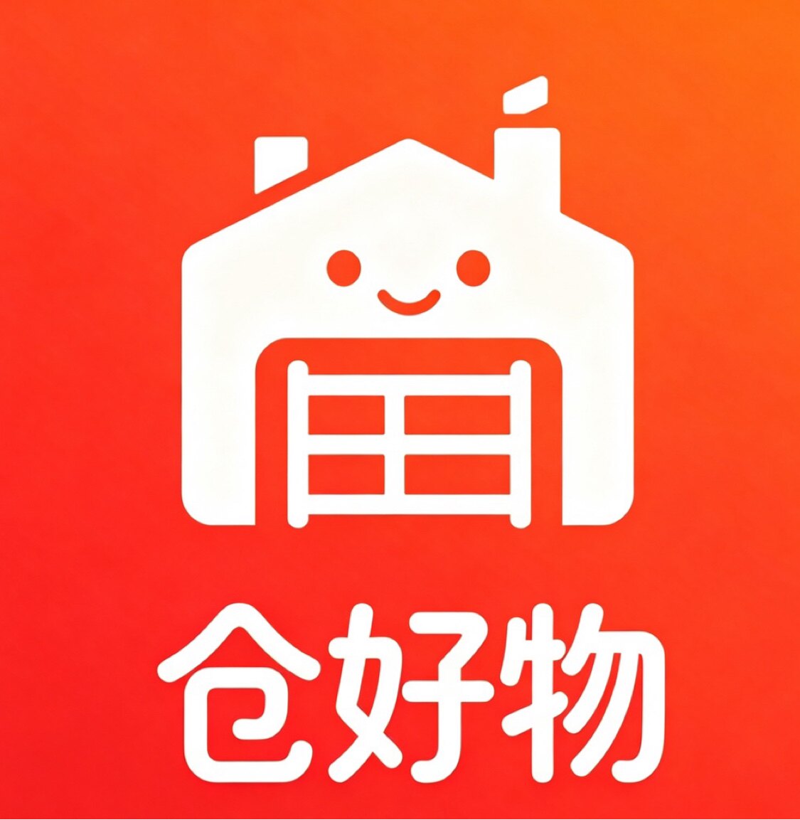 壹圆仓好物