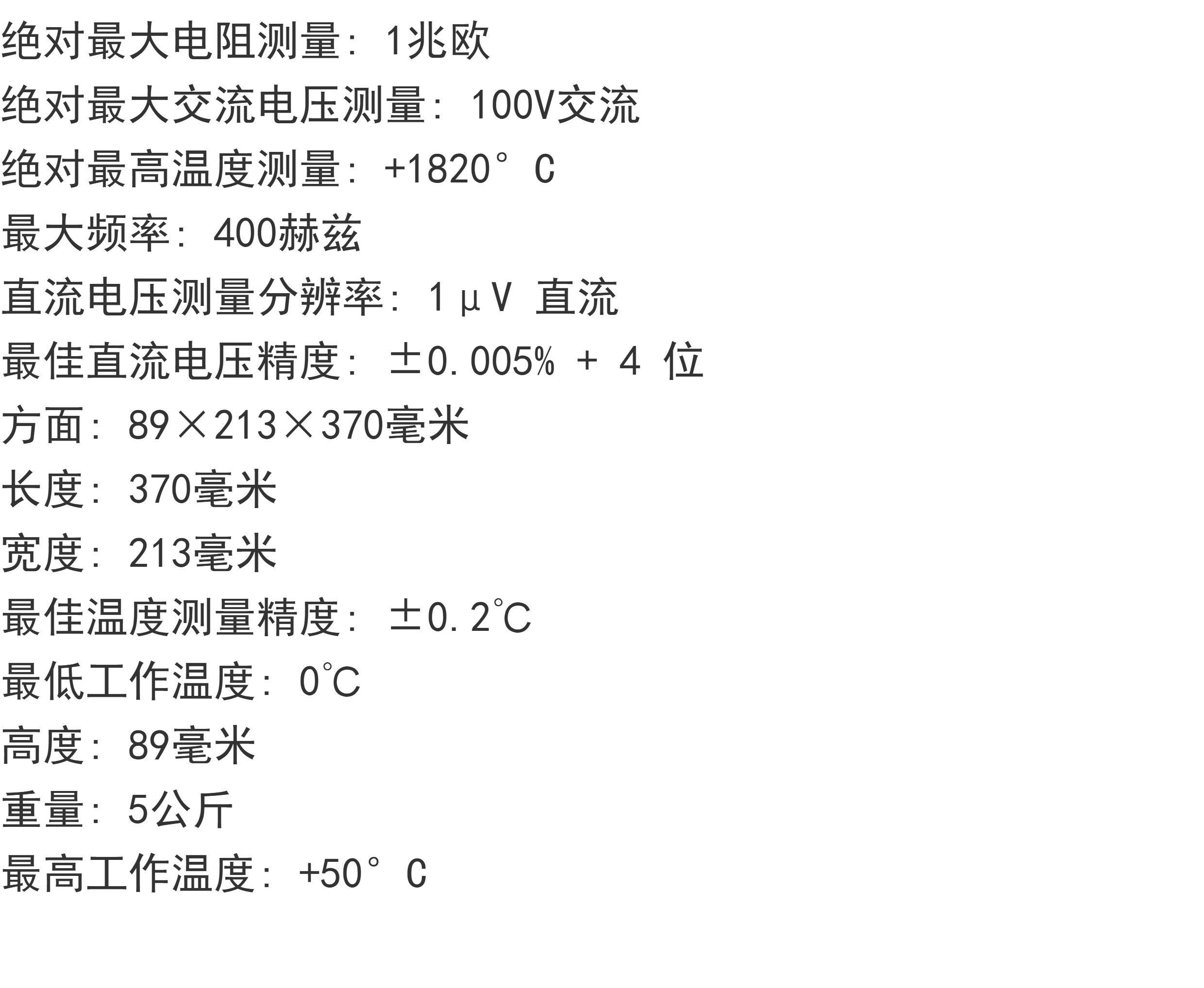 Keithley 2182A/E 台式数字纳伏表100V AC最大电压测量高速低噪音-阿里巴巴