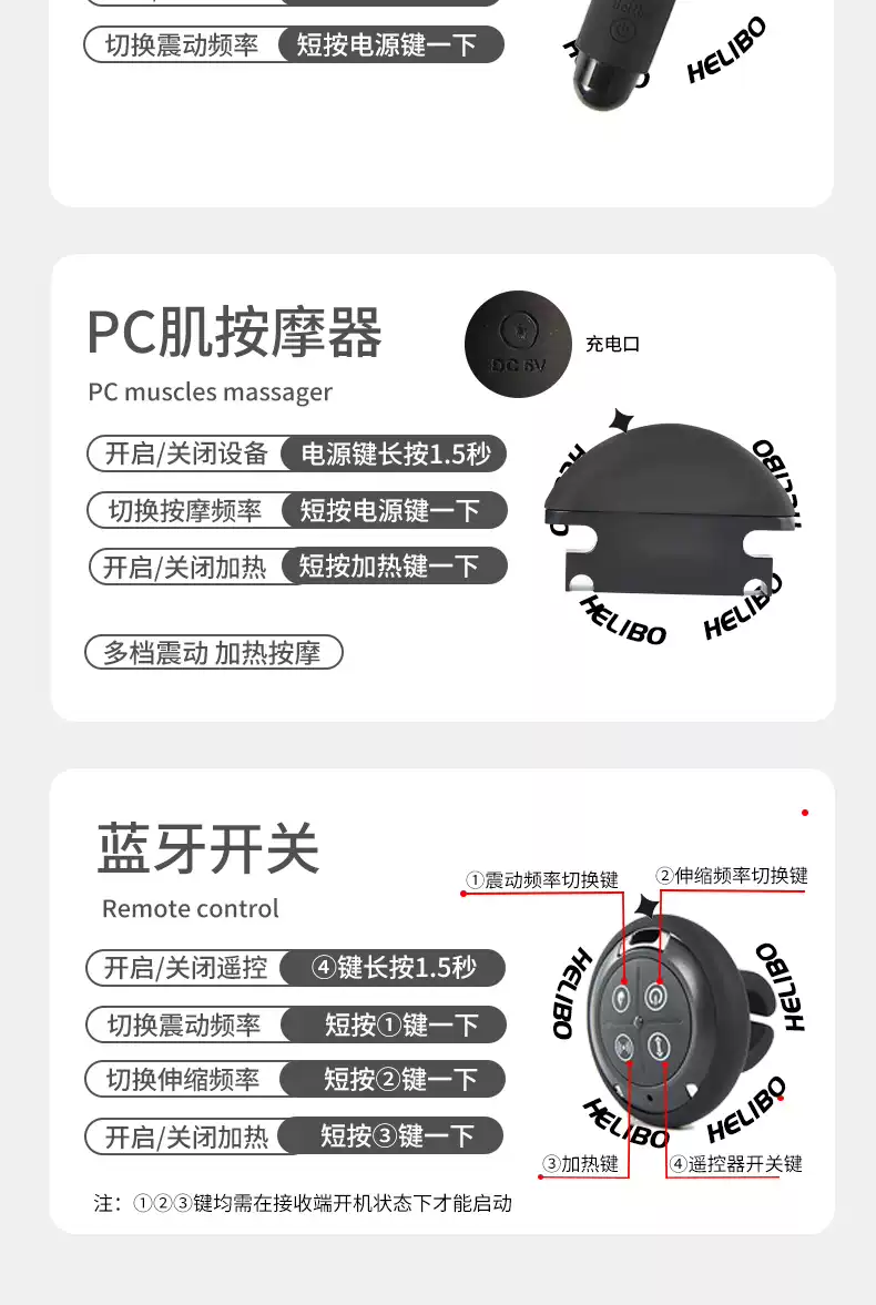 Helibo多功能性自行车按摩垫震动伸缩可骑行女用自慰伸缩炮击高潮