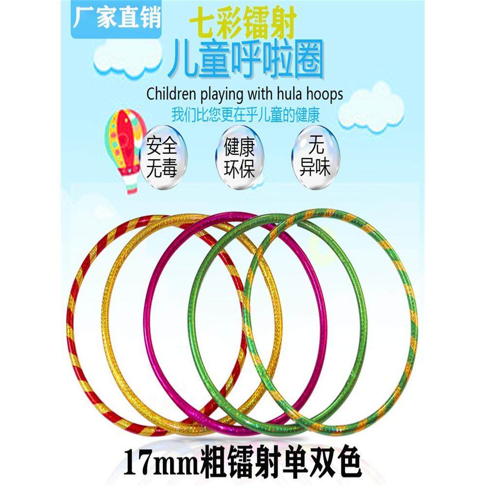 👶 Hula hoops for kids, a must-have healthy item for kindergarten! 💪