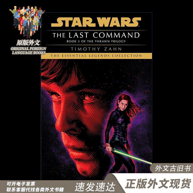 Steam游戏推荐之《Last Command》：硬核战棋+多人联机，怎么玩才不翻车？-steam游戏推荐-淘宝百科网