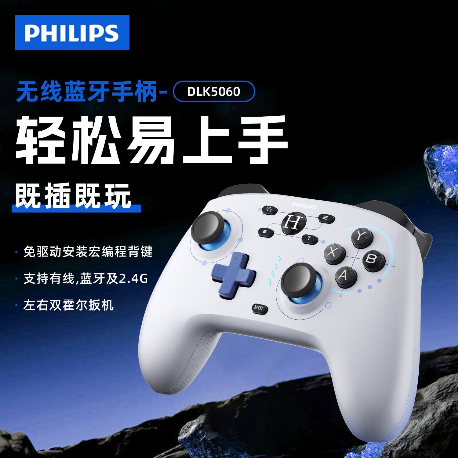 🎮 Philips dlk5060 wireless gamepad: the ultimate tool for pubg 💥