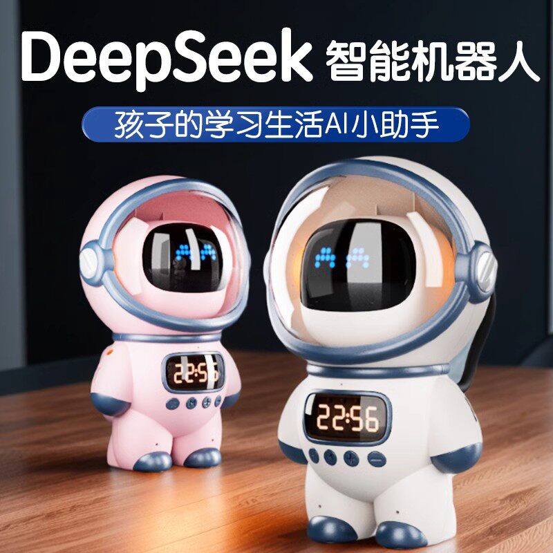Deepseek smart robot: a must-have for kids aged 3-12! bluetooth speaker ...