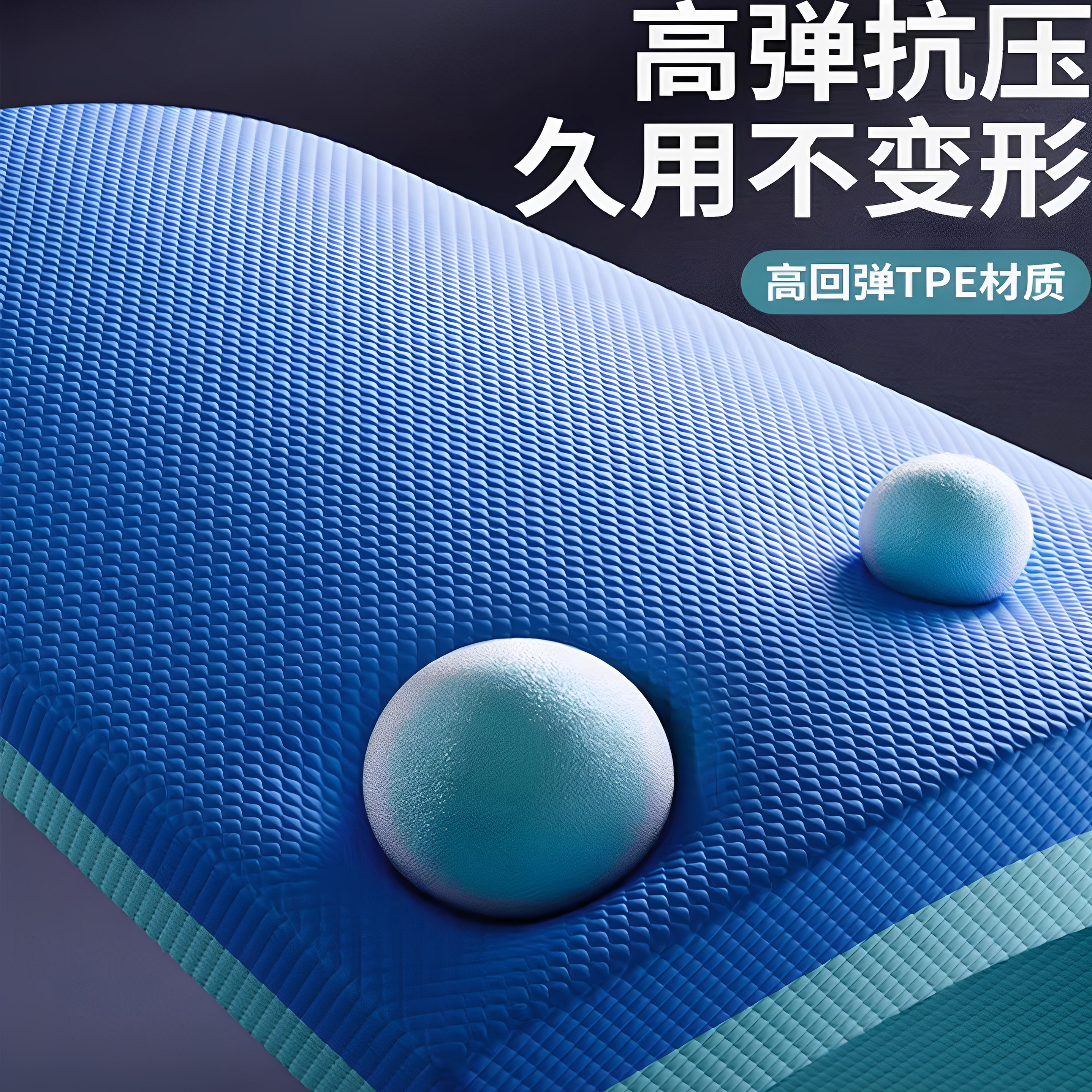🔥德国Rexl健腹轮专用跪垫🌟保护膝盖舒适健身-瑜伽垫-淘宝好物网