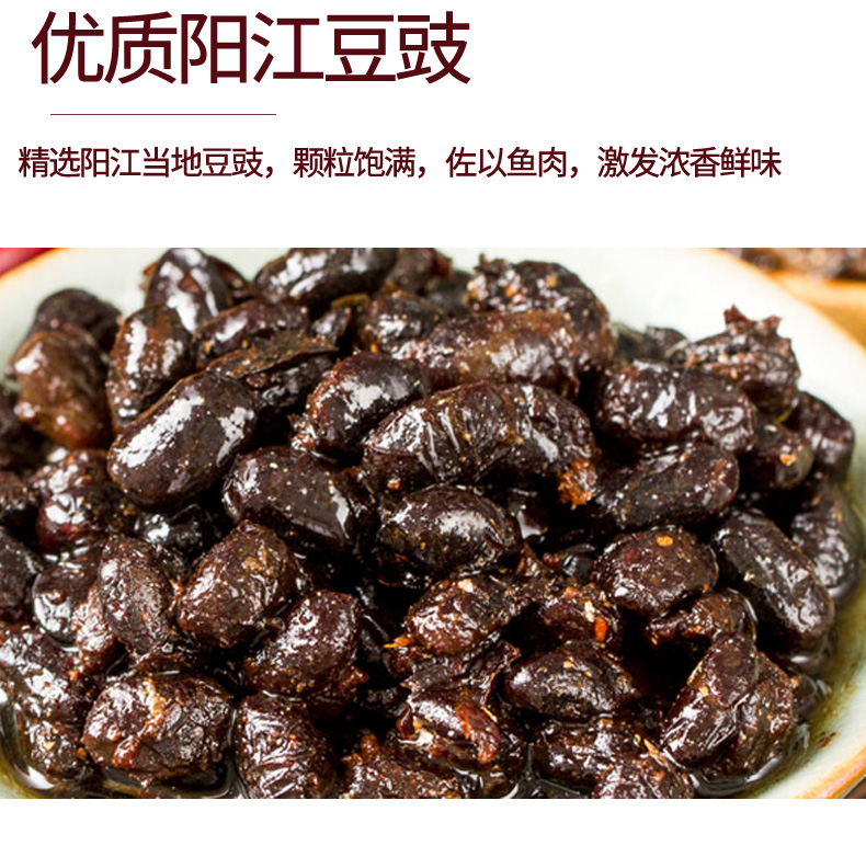 豆豉鱼罐头鱼148g下酒拌饭菜即食海鲜熟食小鱼速食品鱼罐头鱼肉罐-阿里巴巴