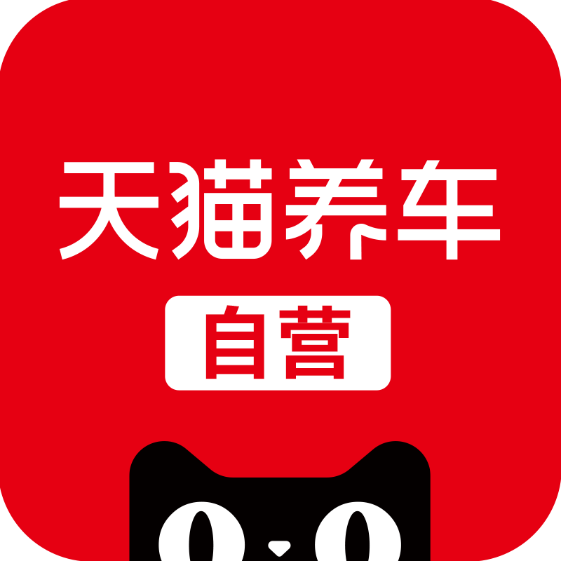 统一天猫养车自营店