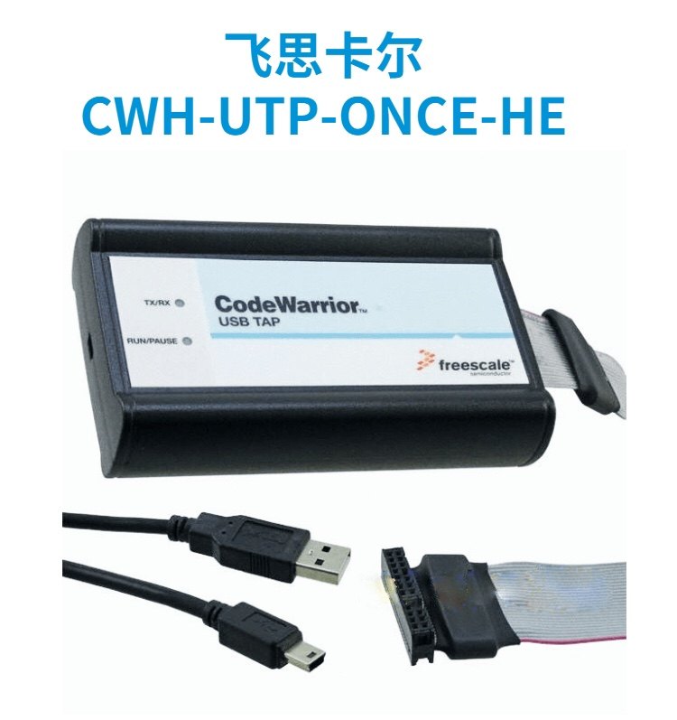 飞思卡尔调试CodeWarrior USB TAP，真的好用吗？🌟深度测评-仿真器/下载器-淘宝好物网