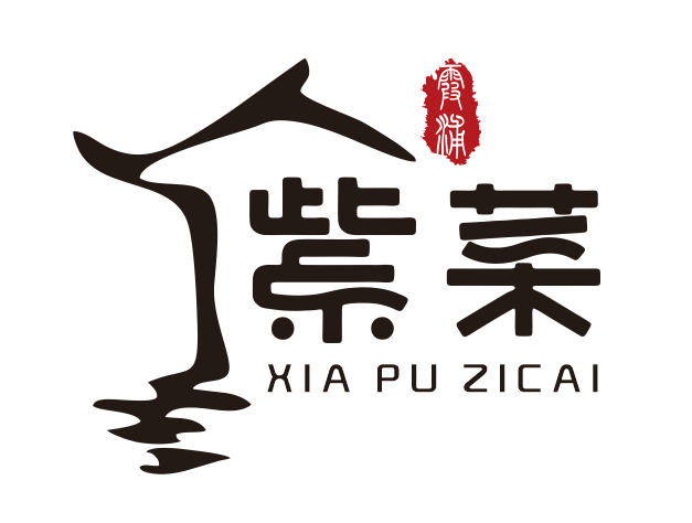 正宗霞浦特级紫菜
