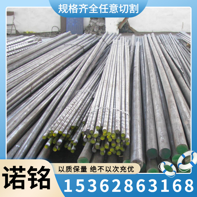 CK60碳素結構鋼CK60冷軋鋼板CK60冷拉圓鋼CK60磨光棒淬火鋼帶供應-Taobao