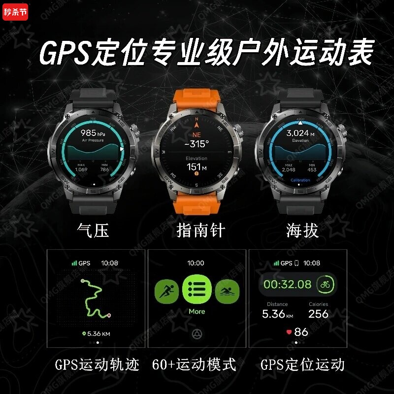 适用于vivo iQOO 11/10/Neo8的智能手表怎么配？2026年多设备协同成关键门槛-智能手环-淘宝百科网