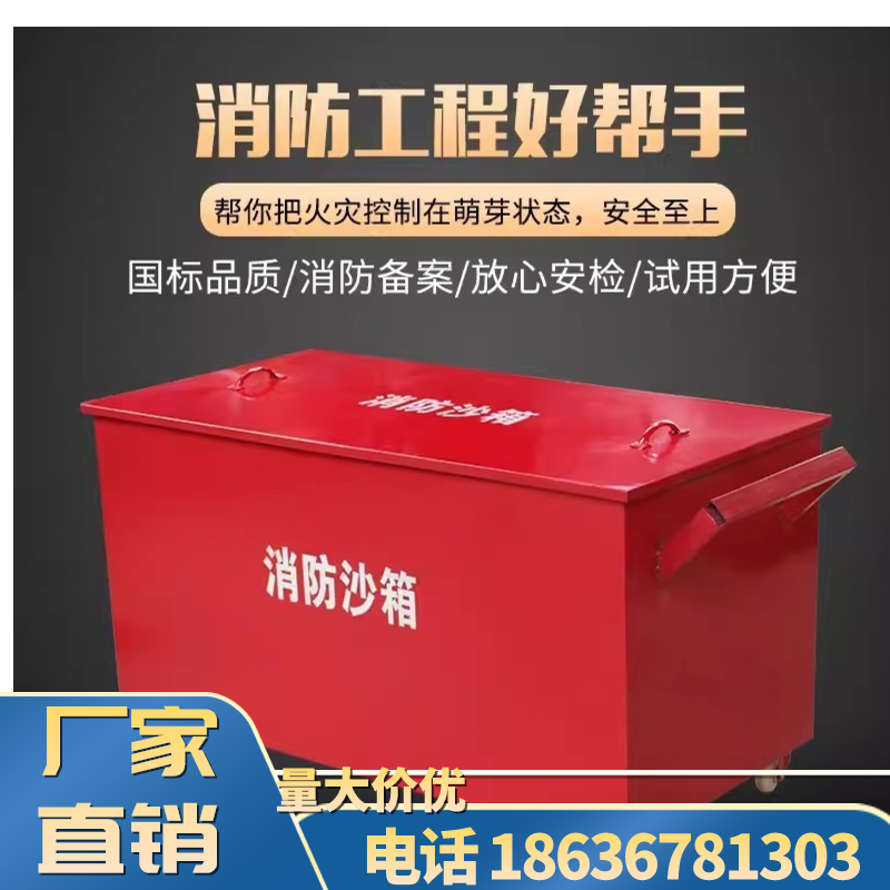 Guangdong stainless steel fire sandbox, movable’s new favorite fire ...