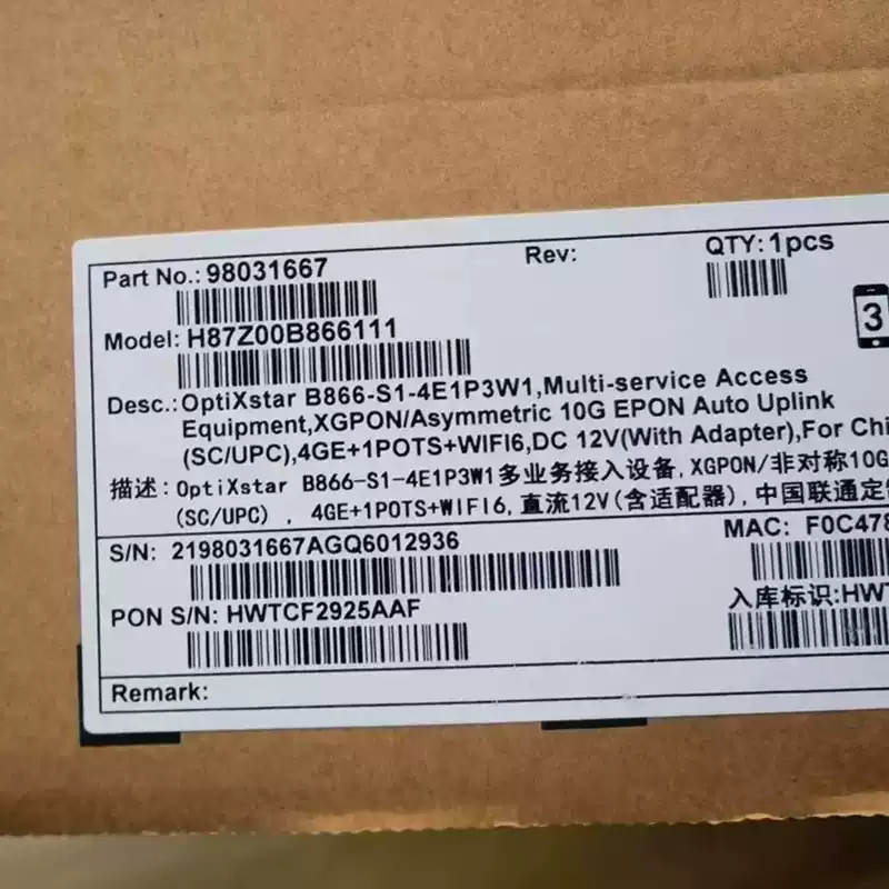 华为OptiXstar B866-S1-4E1P3W1电信联通移动企业万兆主光猫 网关