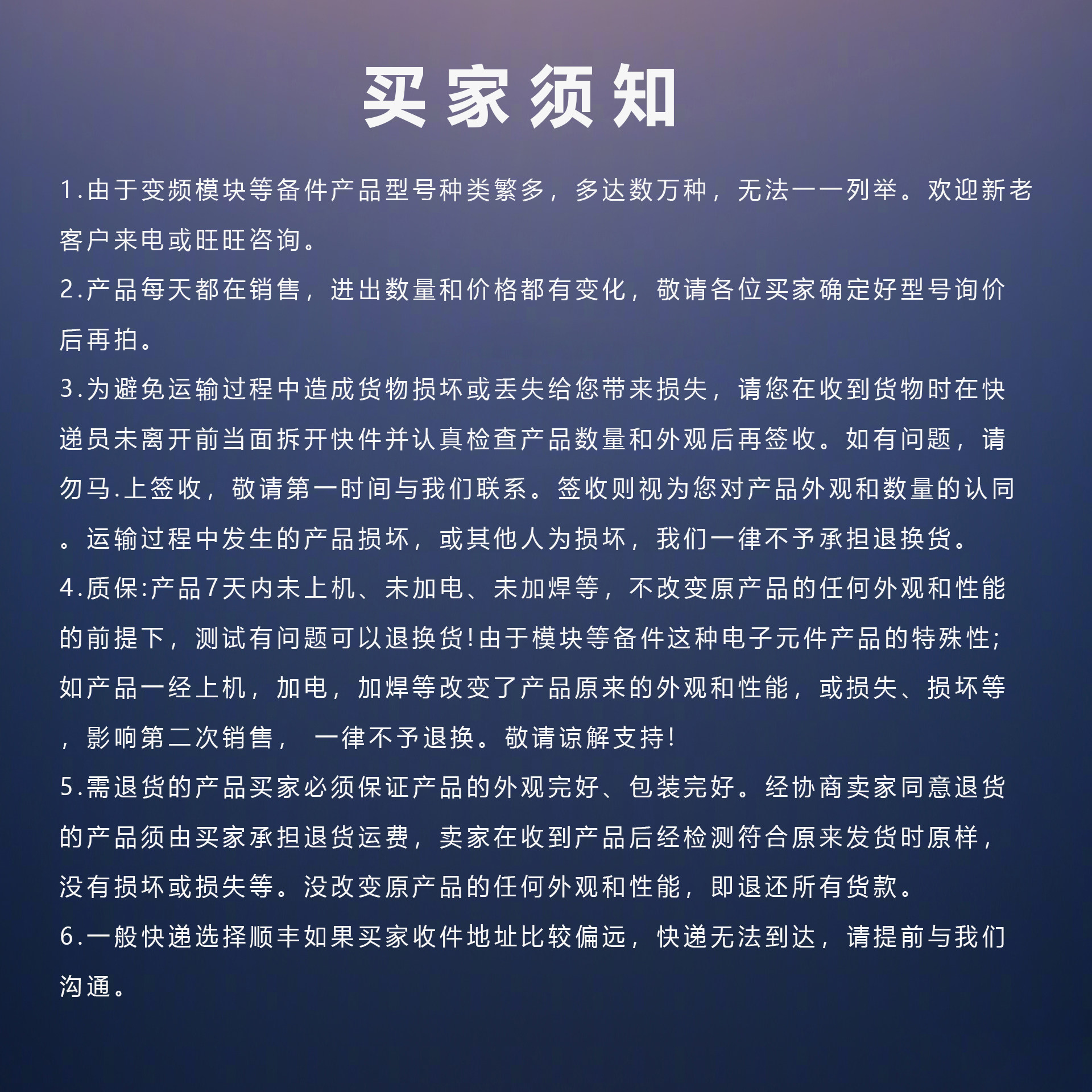 倍加福工业电缆现货秒发！V1-W-2M-PVC/V1-G-5M-PVC全系列在线可购_伺服电机_淘宝数码网