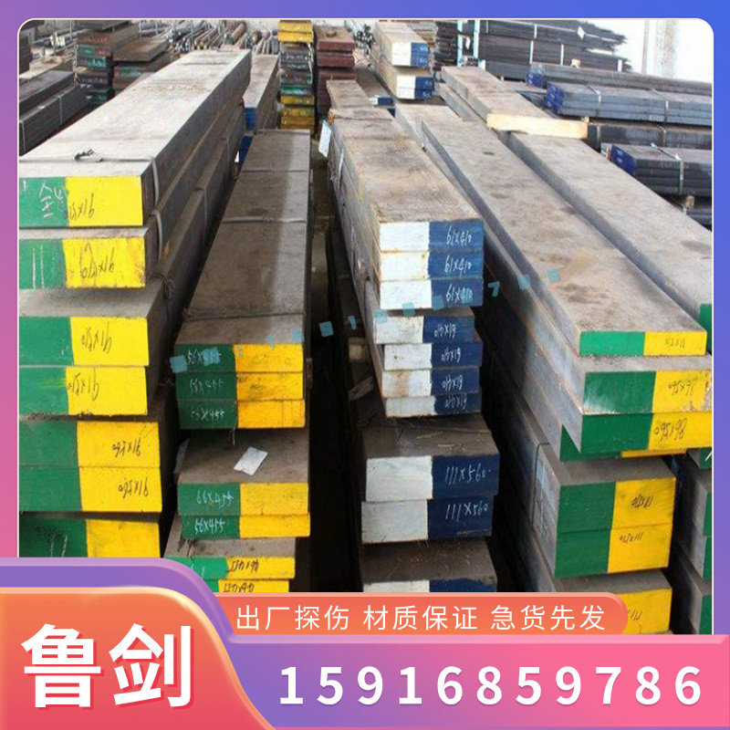 SKH-9高速钢冲子料，模具钢界的超级英雄！淬火薄板圆棒冲针，让你的加工精度飙升！-显示器配件-淘宝好物网