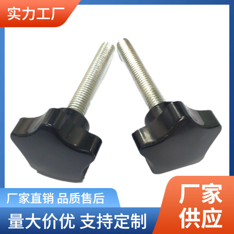 六角把手HAT21 HAT22 HAT26-M5 M6 M8-L10 L15 L20 L25 L30 L40：机械控必入神器！高颜值+强性能，一拧到底超带感！-塑料合金-淘宝好物网