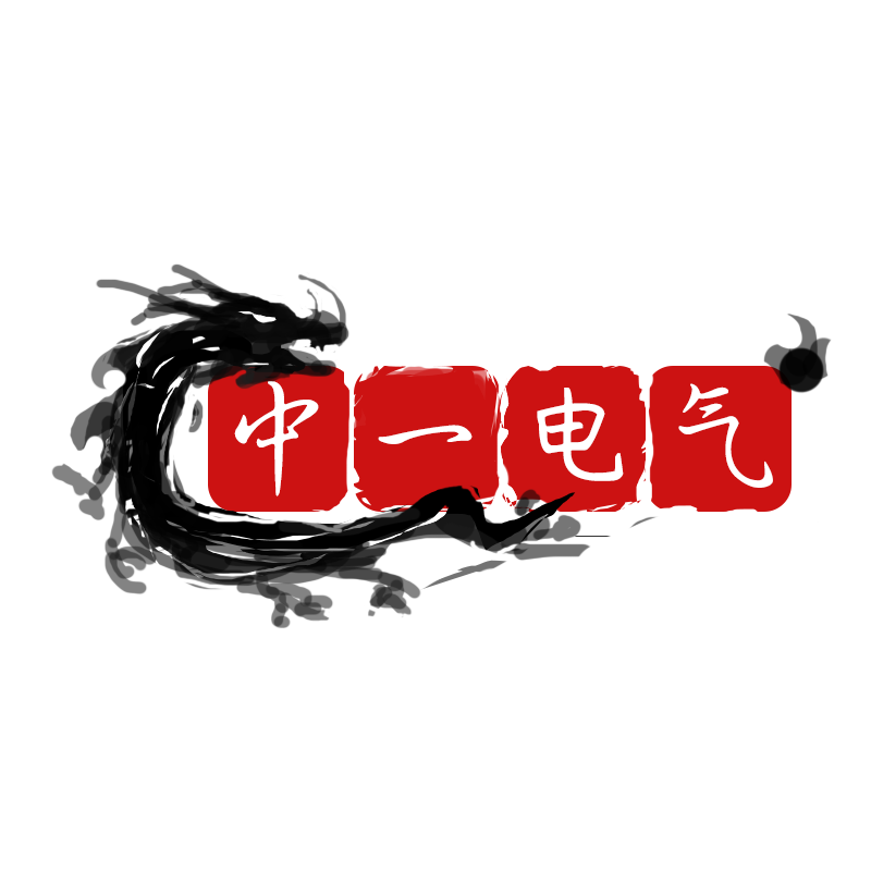 中一电气智能照明