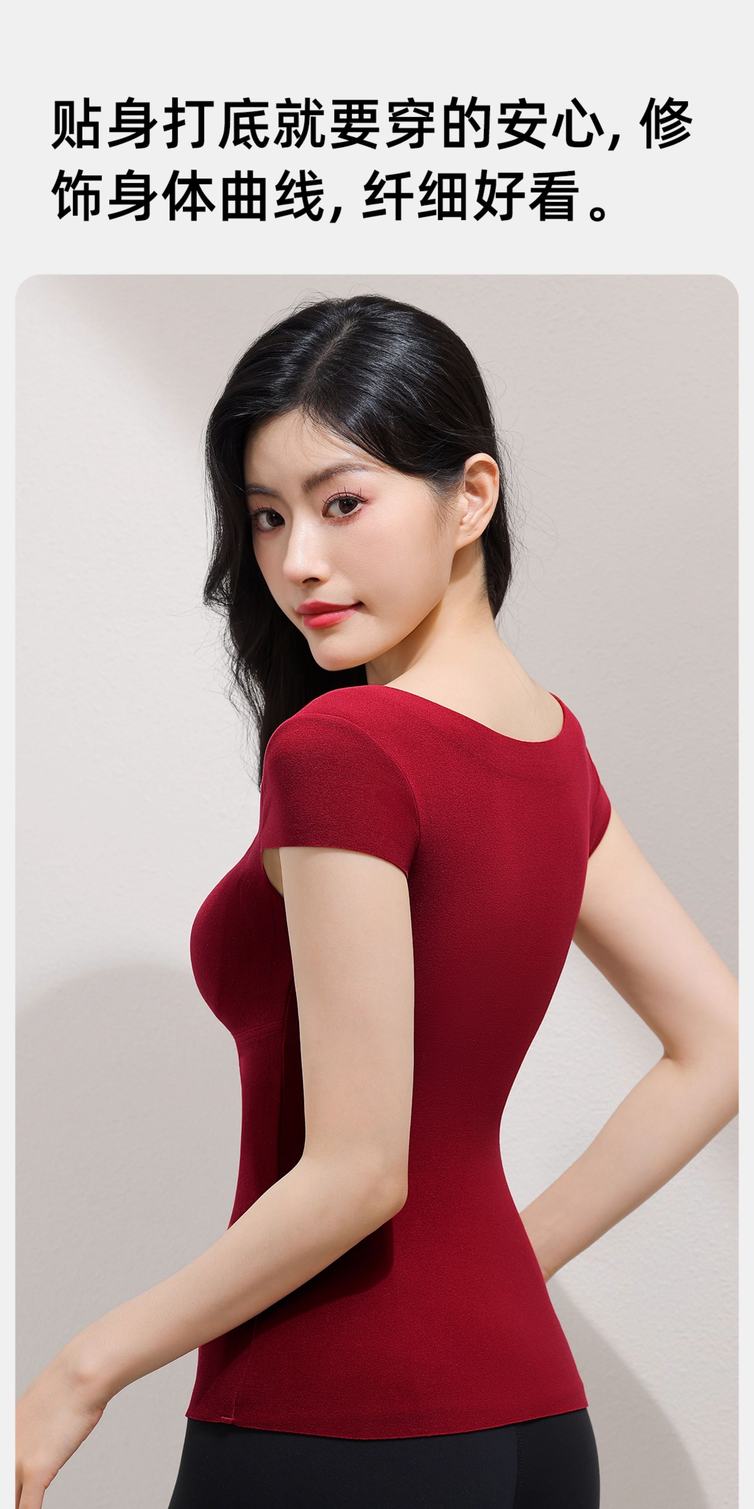 貓人保暖內衣女帶胸墊秋冬季發熱防寒無痕隱形內搭打底衫2025新款|棉製|ETMall東森購物網