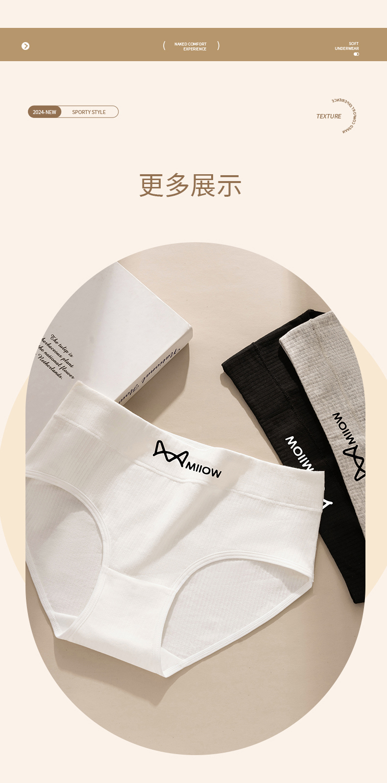 貓人女士純棉內褲2025新款7a級抗菌全棉襠無痕中腰少女生三角短褲|女三角褲|ETMall東森購物網