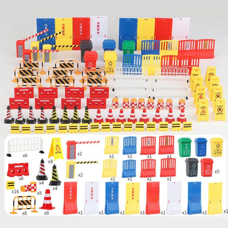 儿童交通路障模型路标场景停车场道路马路围栏沙盘护栏垃圾桶玩具