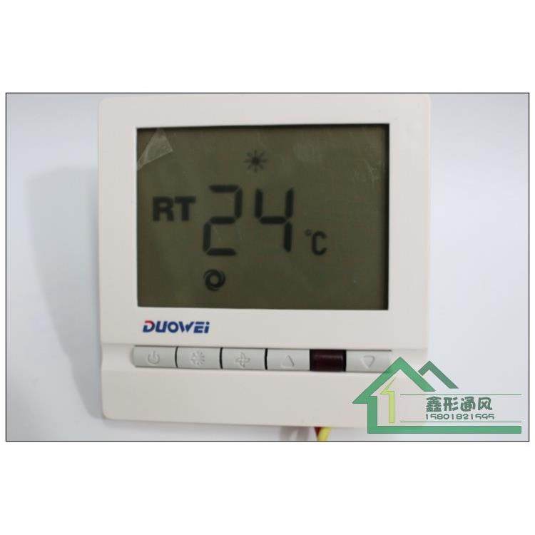 DUOWEI中央空调房间温控器|空调开关面板WSK-8D-Taobao