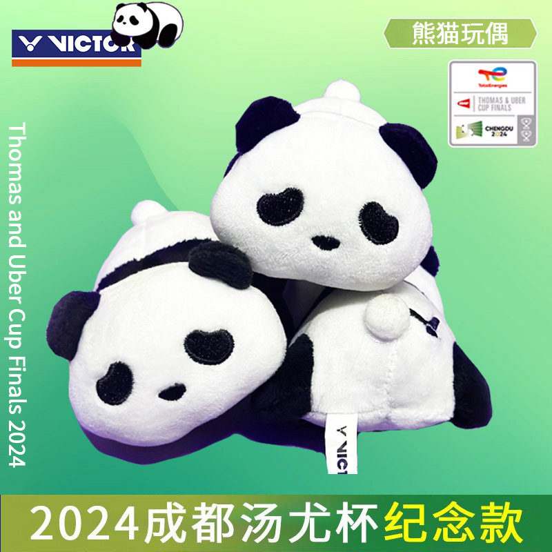 Victor victory plush panda doll brooch hairpin cartoon papa bear tang ...